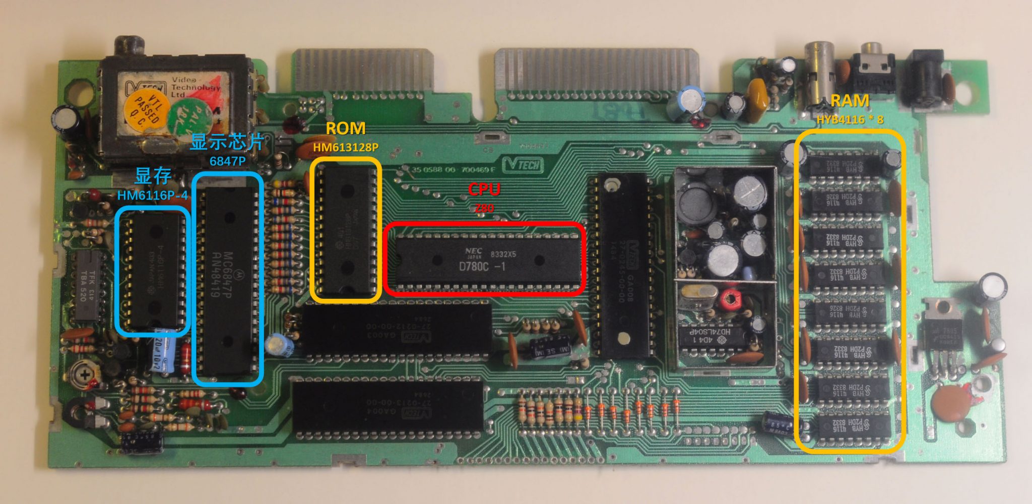 VTECH Laser 310 - GeekLogic