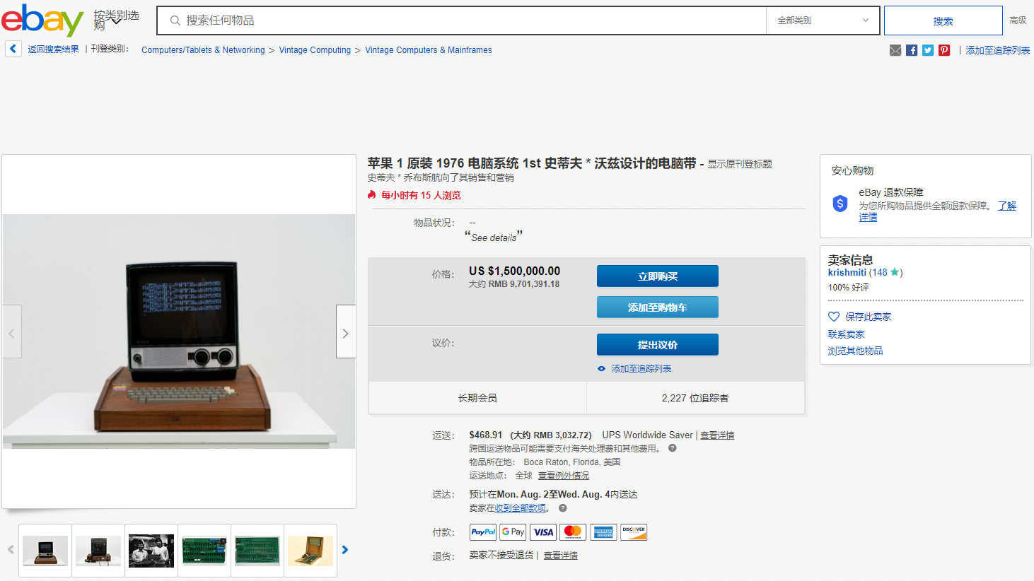 ://retroBase | 识旧知新