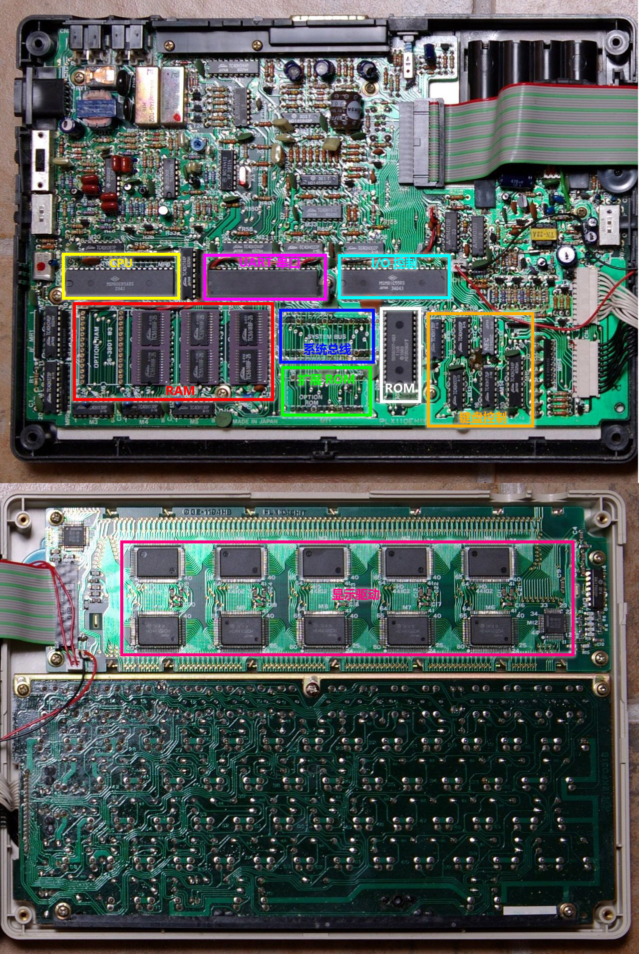 传奇100——TRS-80 Model 100 - GeekLogic