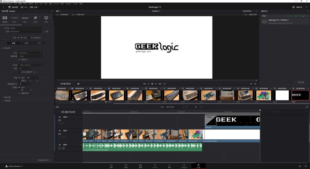 GeekLogic 在B站出发啦！ - GeekLogic
