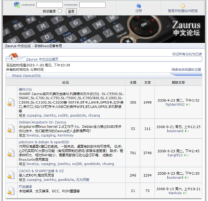 Zaurus ？寻找最后的恐龙！ - GeekLogic